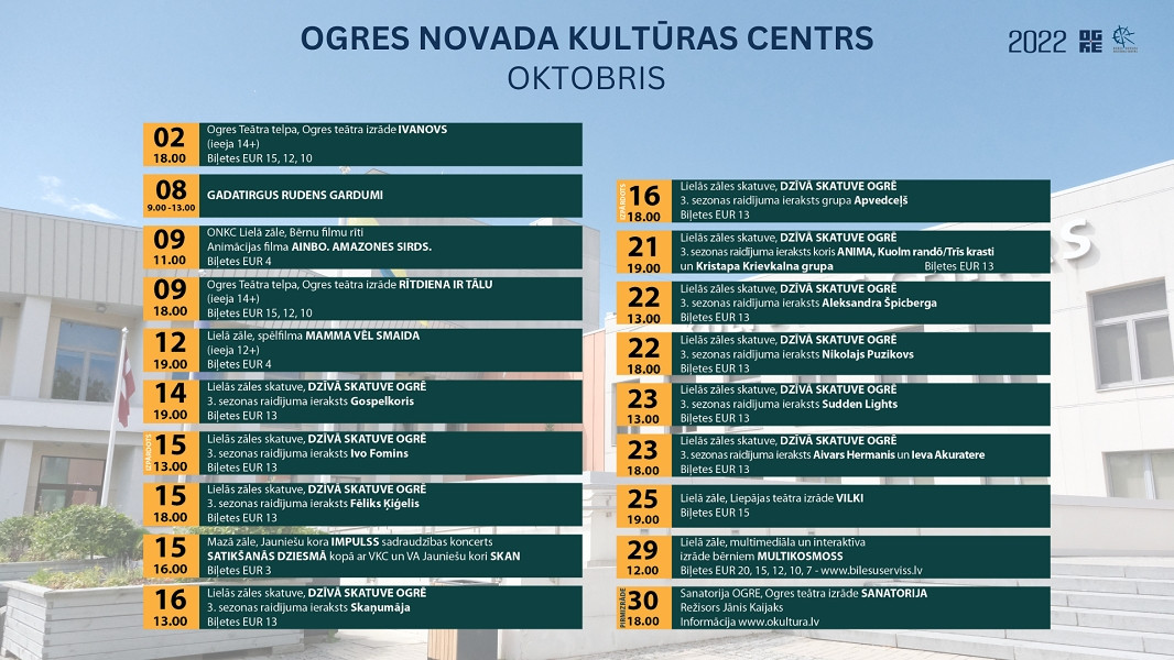 Ogres novada Kultūras centrs oktobrī piedāvā pasākumus dažādām gaumēm ...